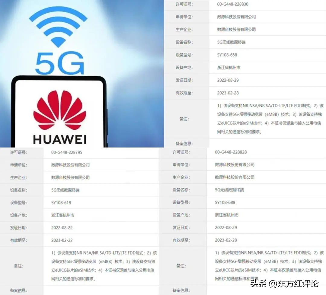I can't hide it!Huawei 5G quietly returns, equipped with Mate50 series - iMedia