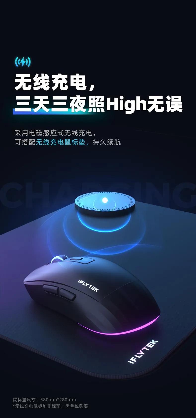 Xunfei smart conference office mouse G50, an office artifact suitable ...