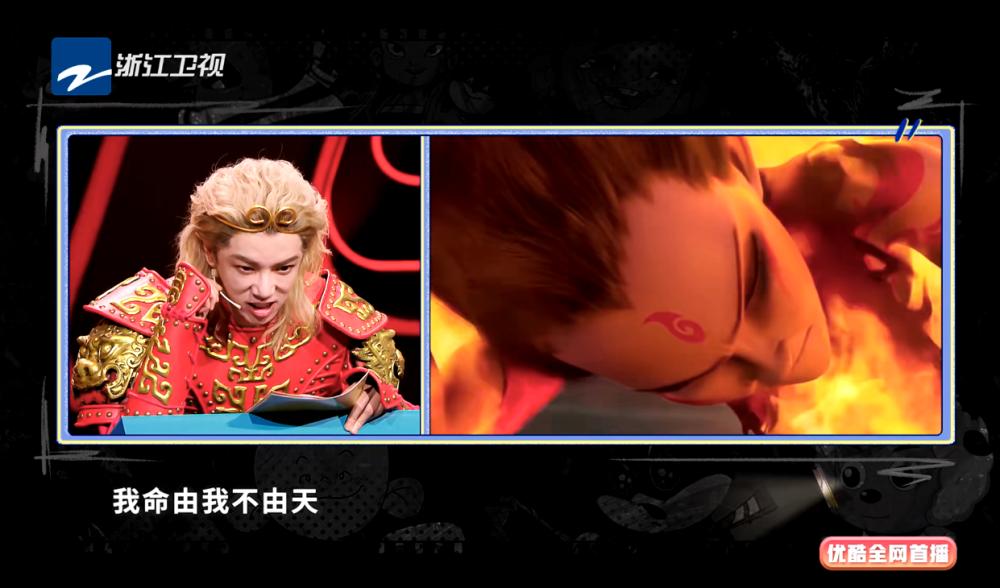 Hua Chenyu cos Monkey King restored; dubbed Nezha, praised by ...