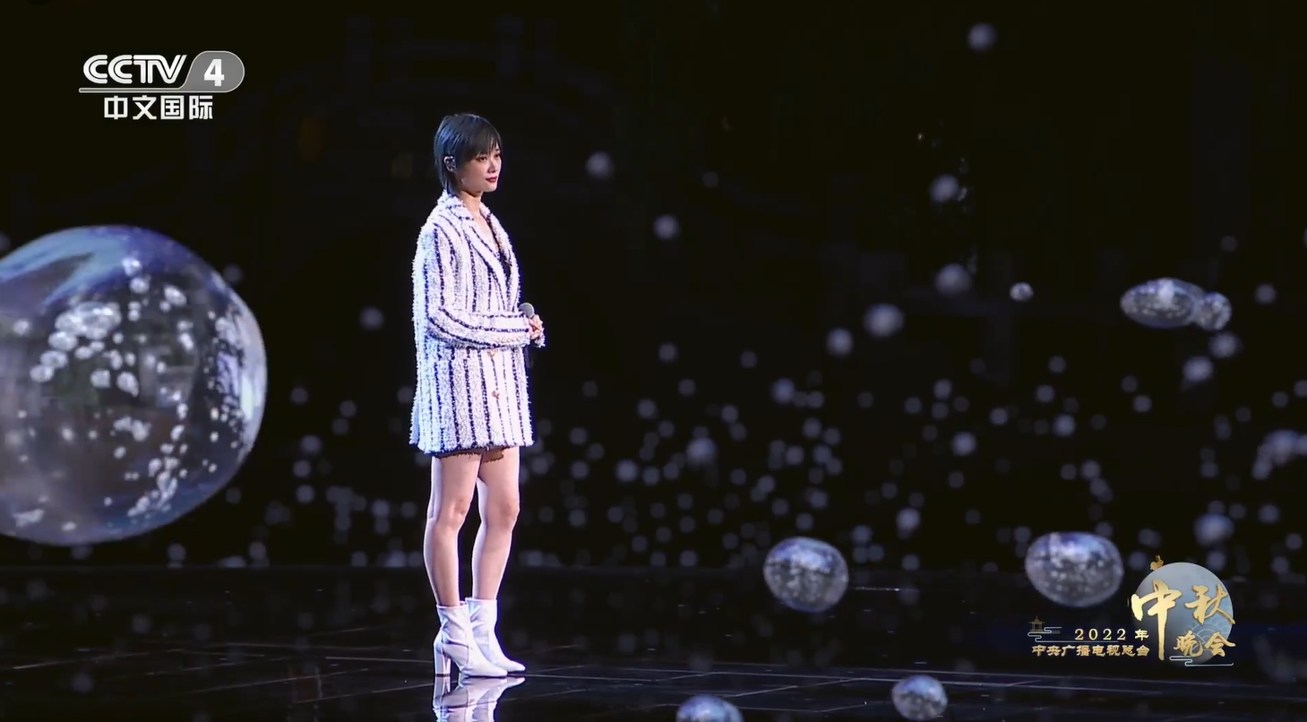 The 12 highlights of the Mid-Autumn Festival program: Li Yifeng ...