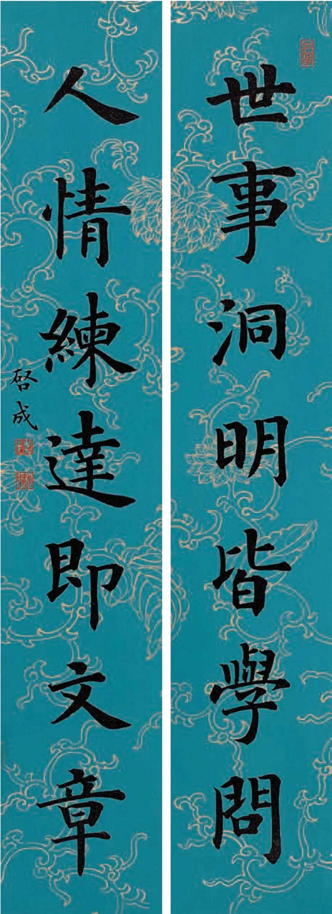 Appreciation of Lu Qicheng's calligraphy works - iNEWS
