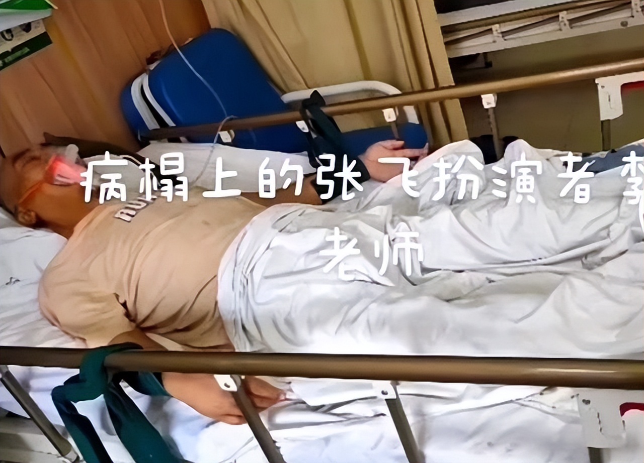 "Zhang Fei" Li Jingfei learned of Lu Shuming's death, his condition ...