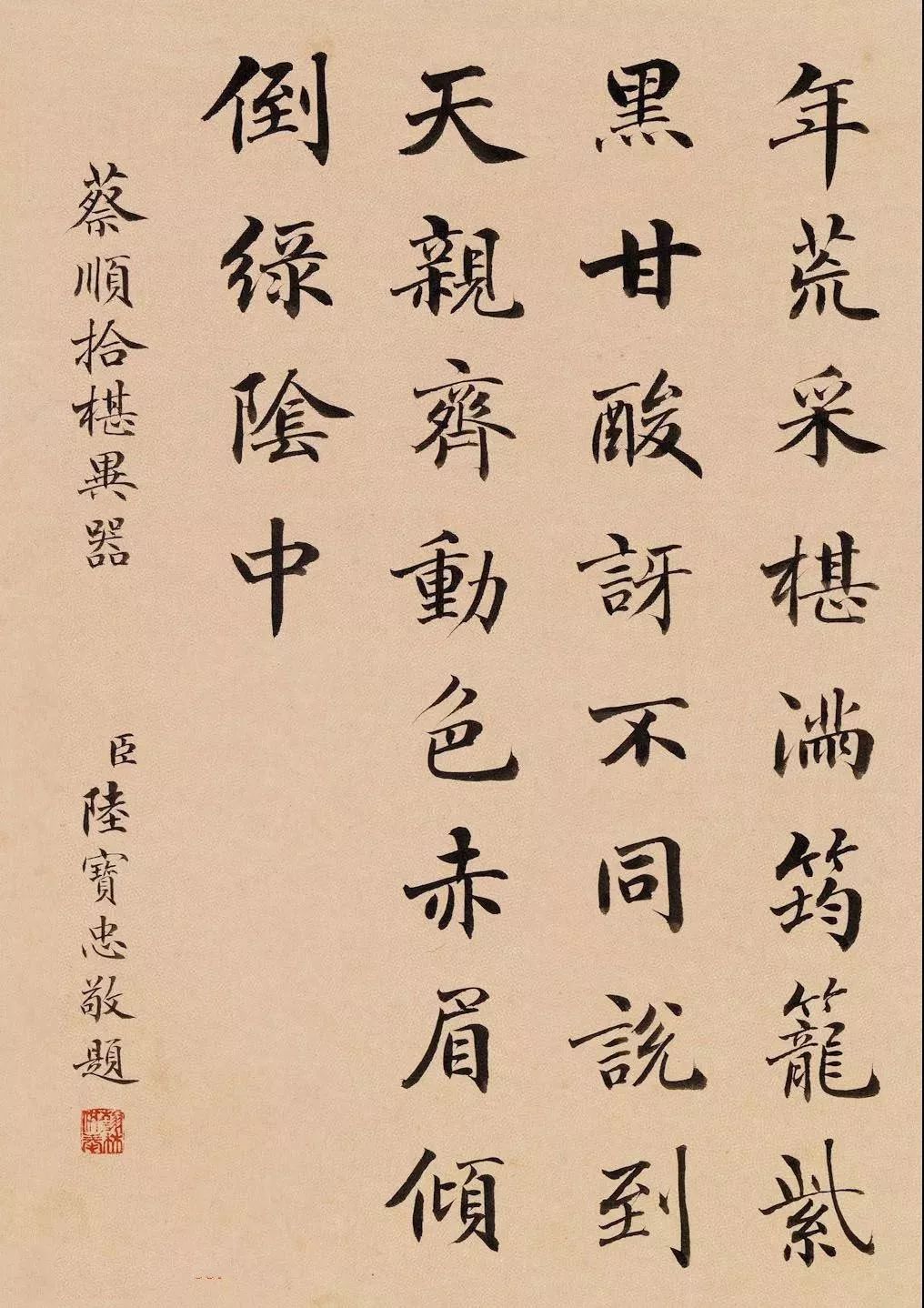 The works of these unknown calligraphy masters have made countless ...