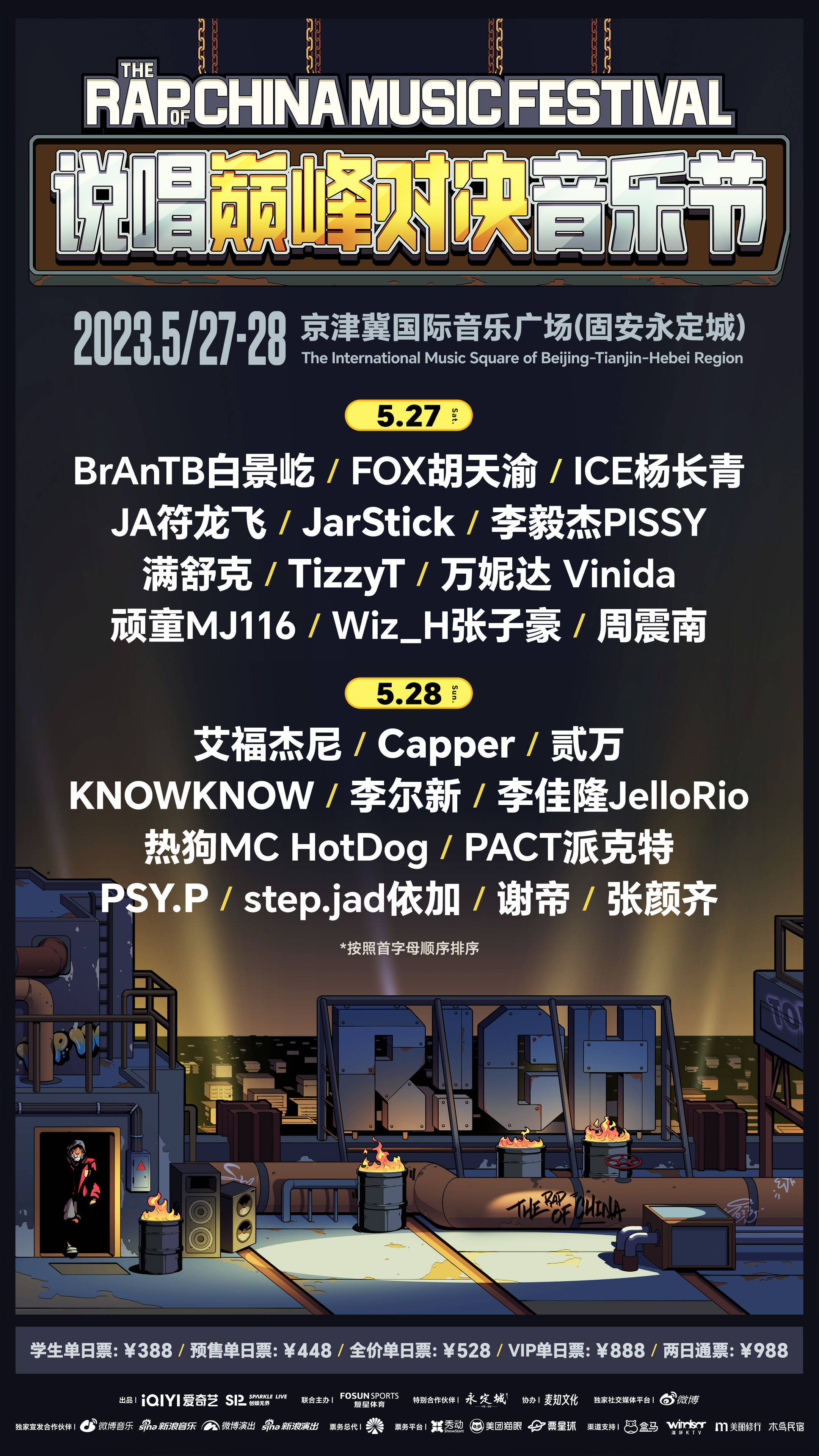 Rap Peak Showdown Music Festival Lineup Announced All-Star Gathering ...