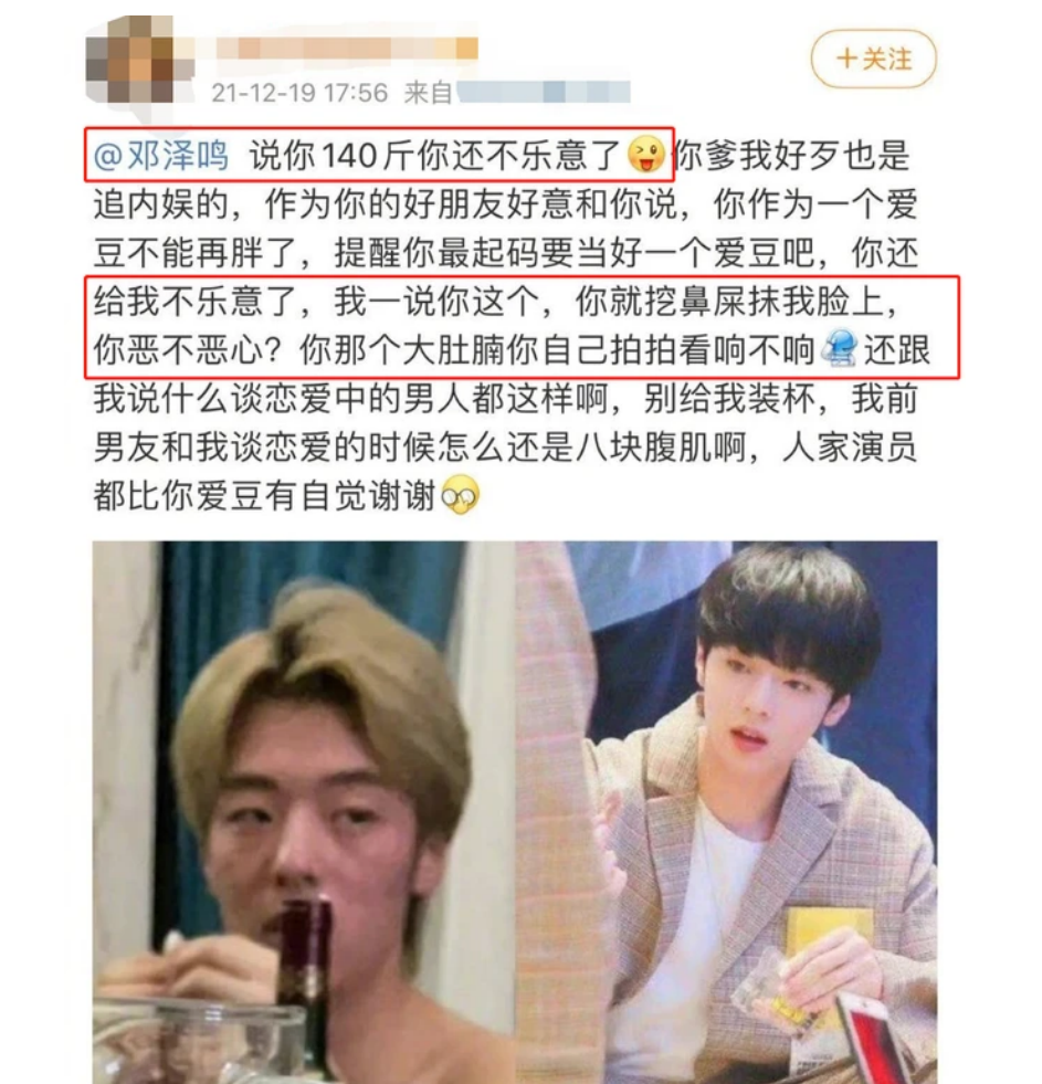 4 male stars who are handsome but lose their favor: Xu Kaicheng, Ding Zeren, Deng Zeming, Chen ...