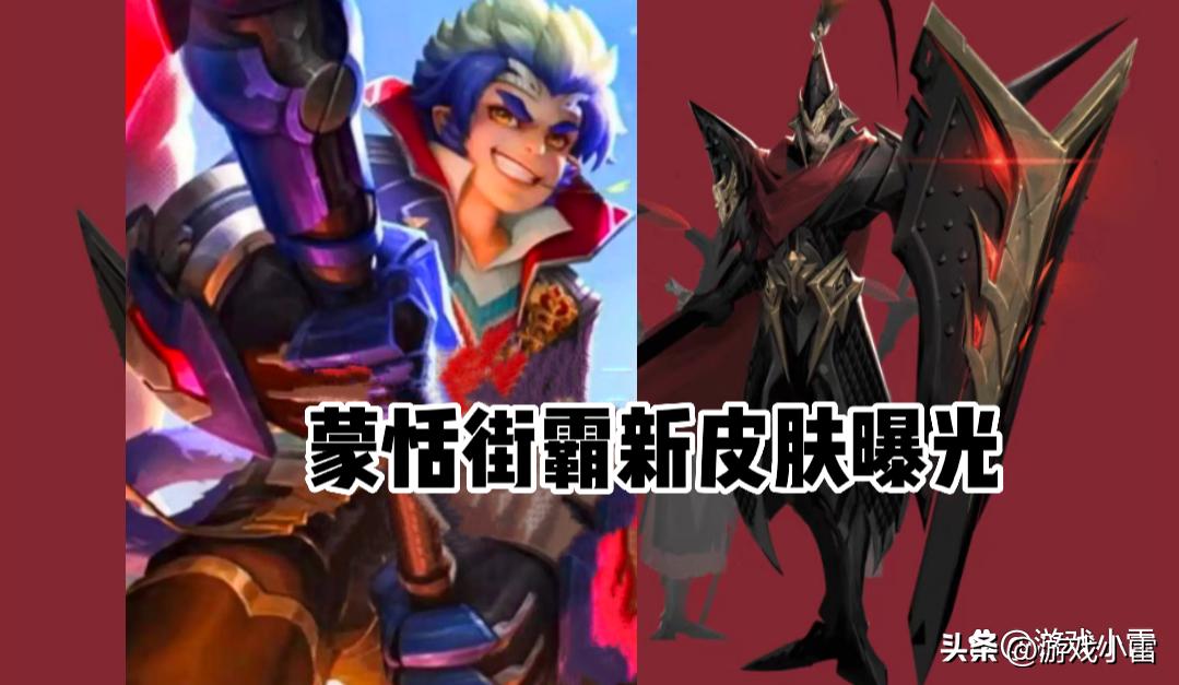 Cao Cao and Arthur were overjoyed, Meng Tian ushered in the first ...