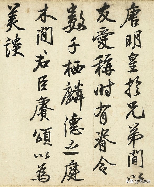 His calligraphy Mi Fu is convincing, but he has been misunderstood for ...