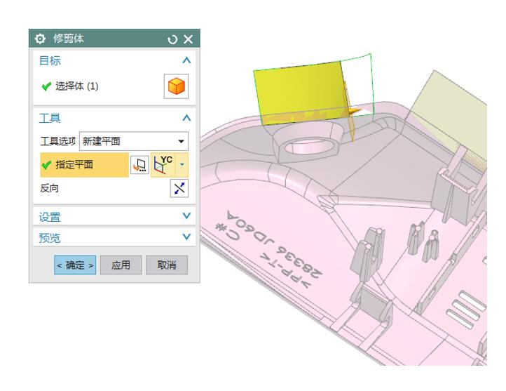 New Techniques for Surface Parting Surface Creation - iNEWS