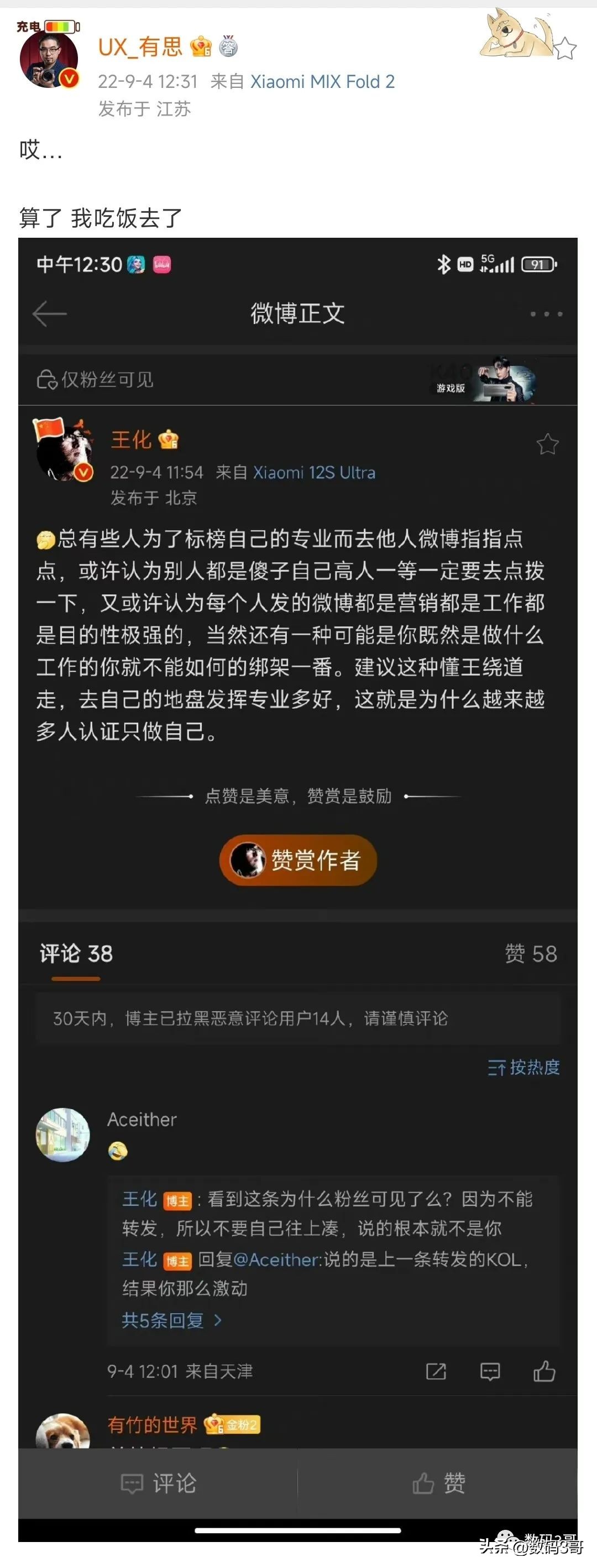 OPPO K10 "comparison" Redmi Note11T Pro - iMedia