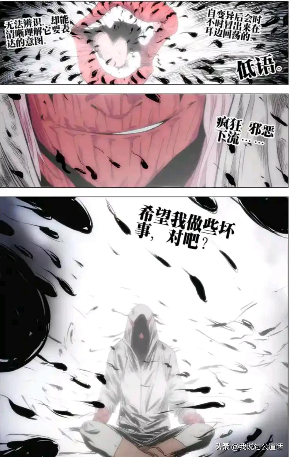 Under one person: the latest episode 600, new forces intervene - iNEWS