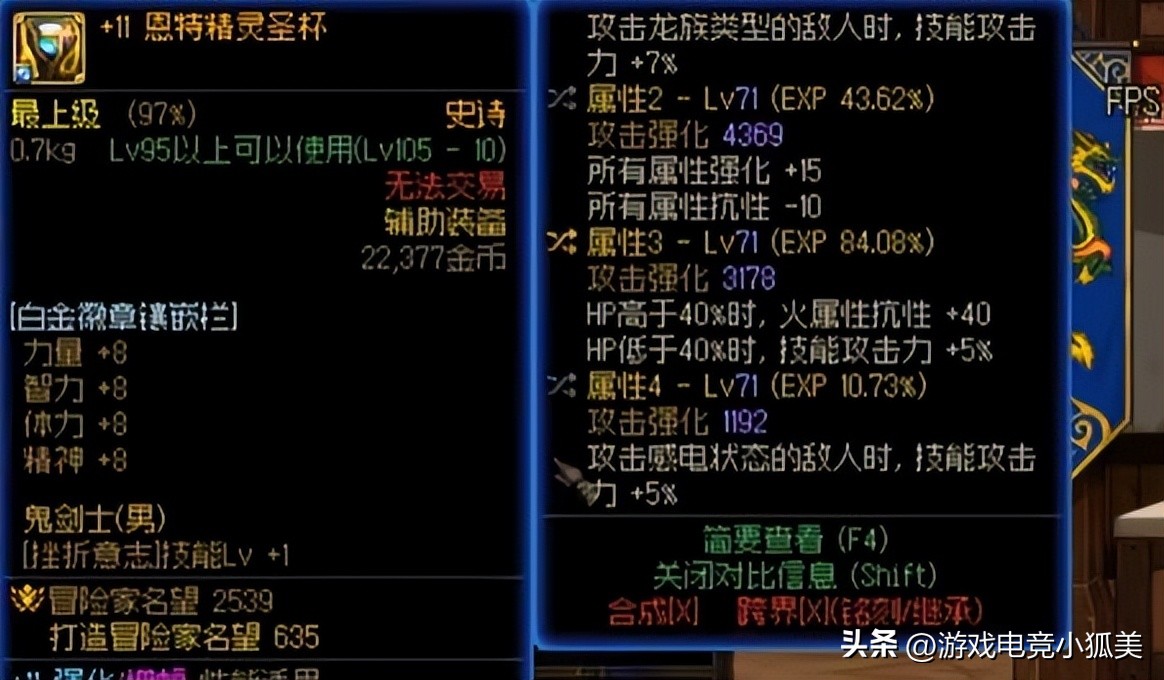 DNF：巴卡爾「平民幻神」誕生！達到名望0門檻，輕鬆拿到綠隊MVP - 頭條匯