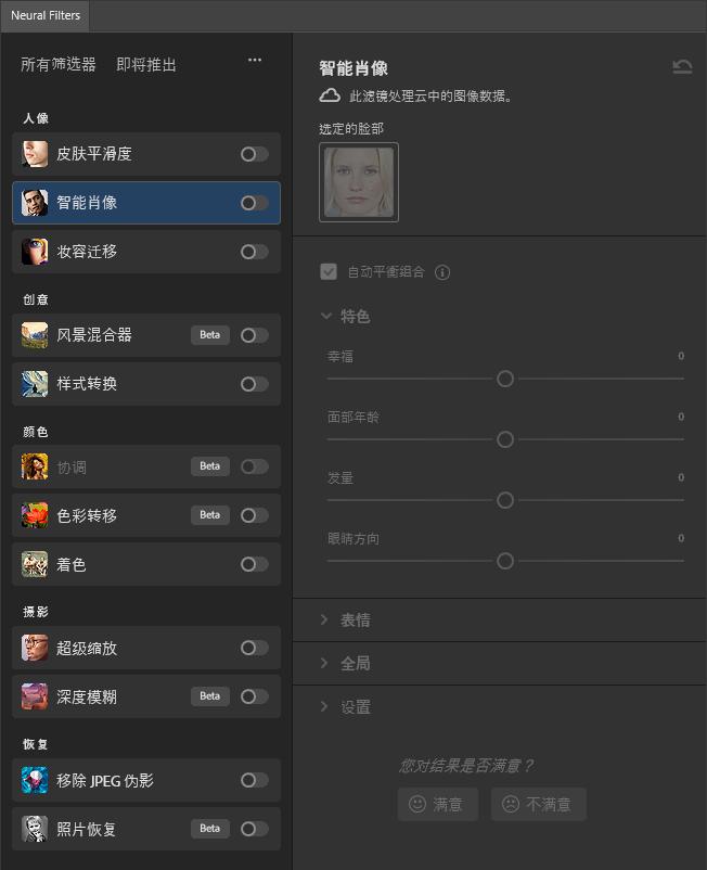 One of the strongest tools for PS, the offline installation package of ...
