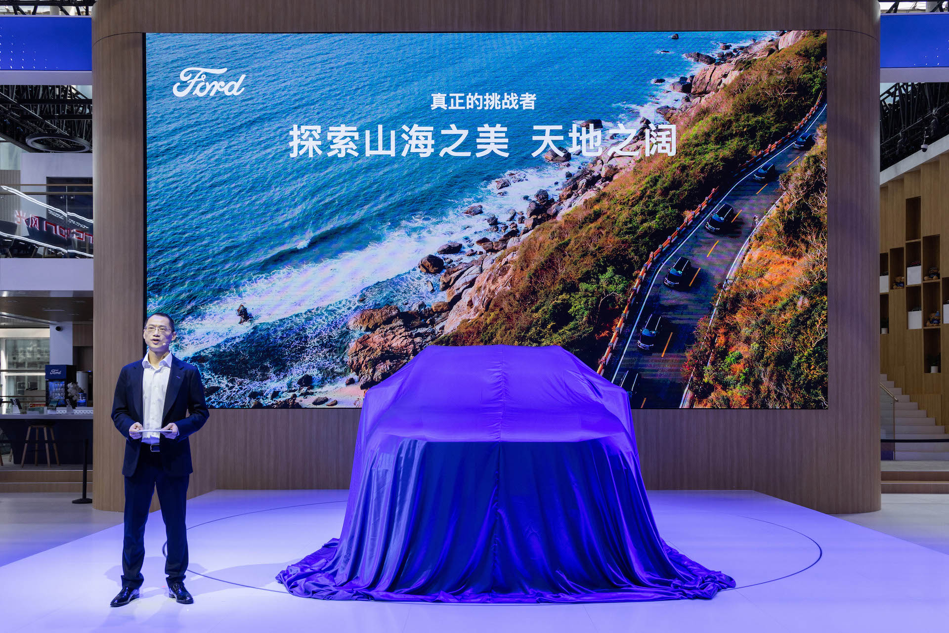 Ling Rui: Jiangling Ford's "spear" and "anchor" - iNEWS