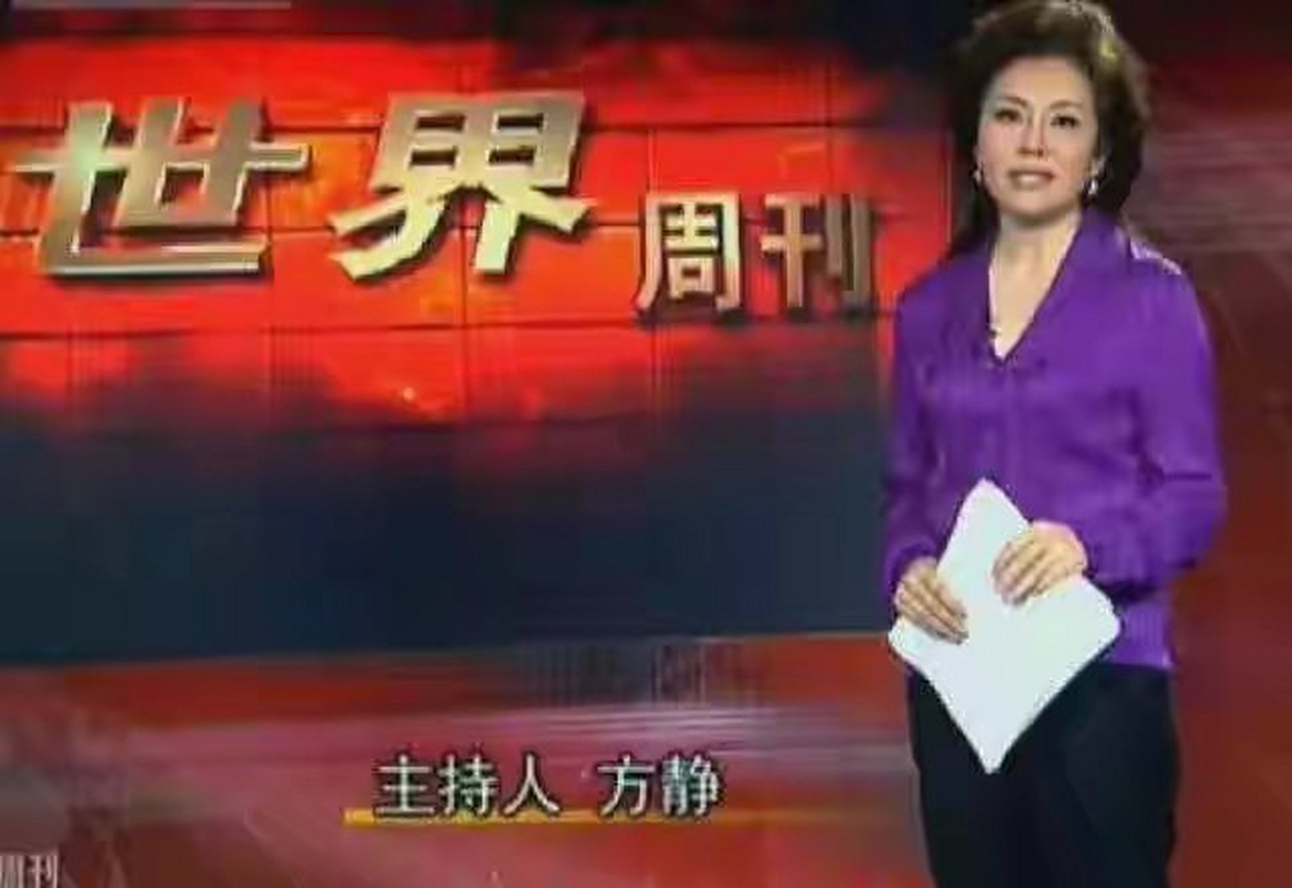 CCTV famous mouthpiece Fang Jing: Deep in the "spy door" and forced to ...