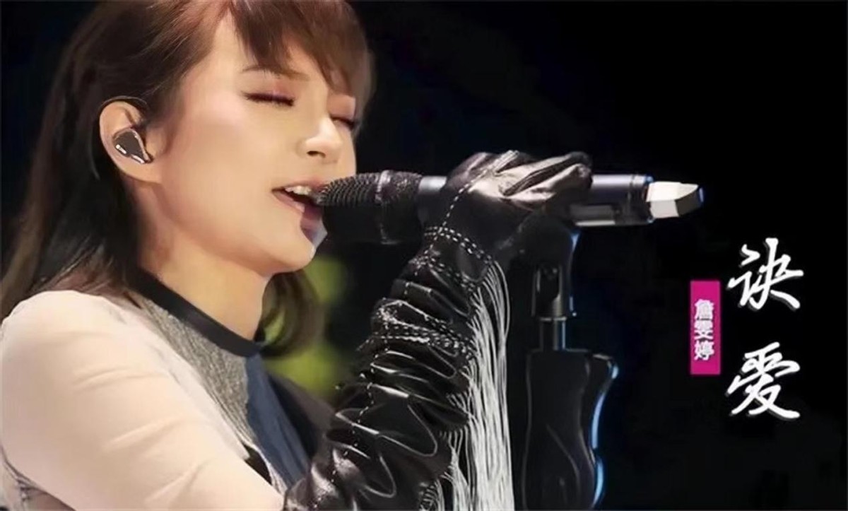 Zhan Wenting, the lead singer who was kicked out by Feier Band, finally ...