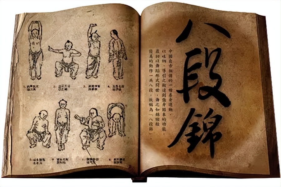 The origin of Baduanjin - iNEWS