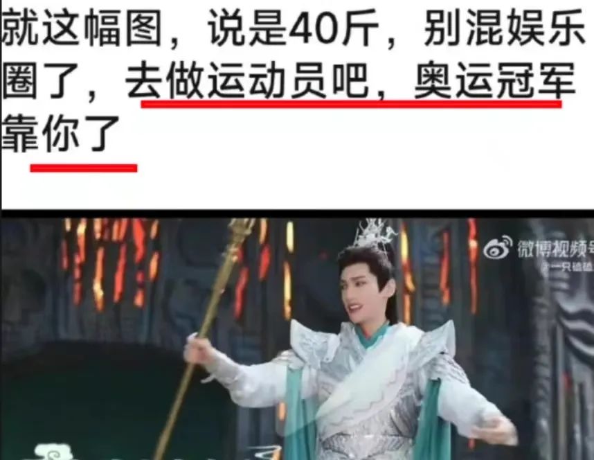 Di Lieba, Jackie Chan, Liu Haocun, Xiao Zhan, Wang Yibo, Wang Xiaofei ...