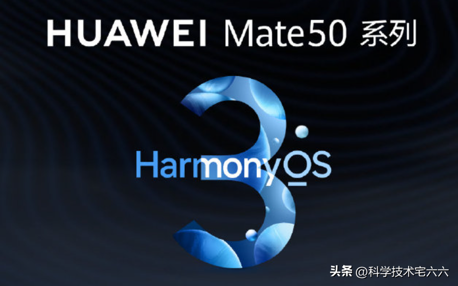 Standard 8G!Huawei mate50 series memory is too small, netizens are not ...