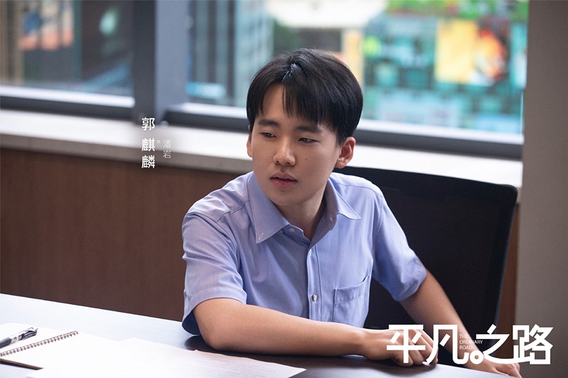 "The Ordinary Road" premiered on Central Eight, with low-level ...