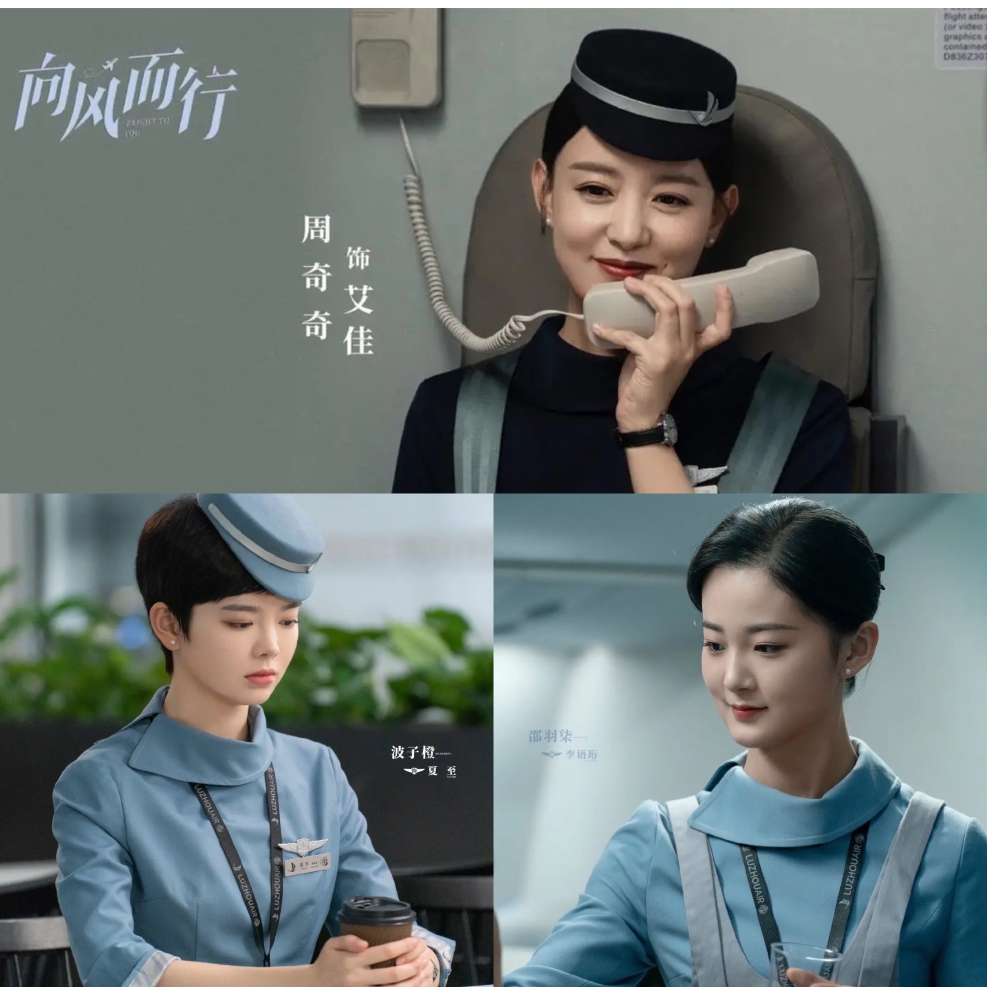 [Walk to the Wind] 3 actresses put on ancient costumes, one is more ...