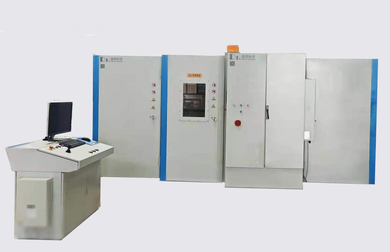 A fully automatic X-ray digital imaging detection system applied to ...