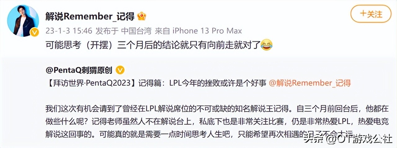 Luo Xin's new look has 2 parrots on his head. After 3 months, I ...