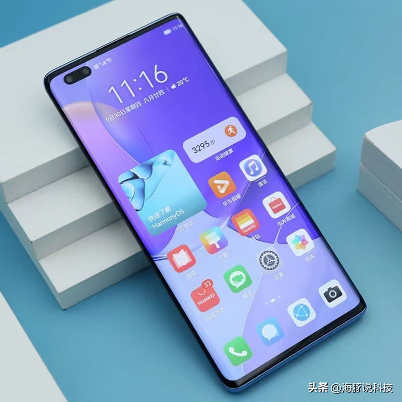 Huawei long battery life: 6000mAh large power + 256G large storage ...