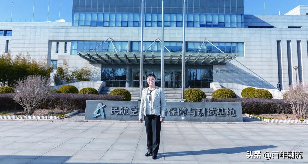 Qi Ming's heroine on the innovation road of "Smart Air Traffic Control ...