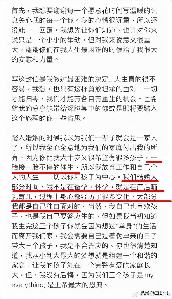 Wang Leehom was accused of derailing whoring during marriage, and many brands have terminated ...