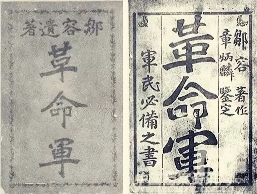 Zou Ronglu: Every road has its own story - iNEWS