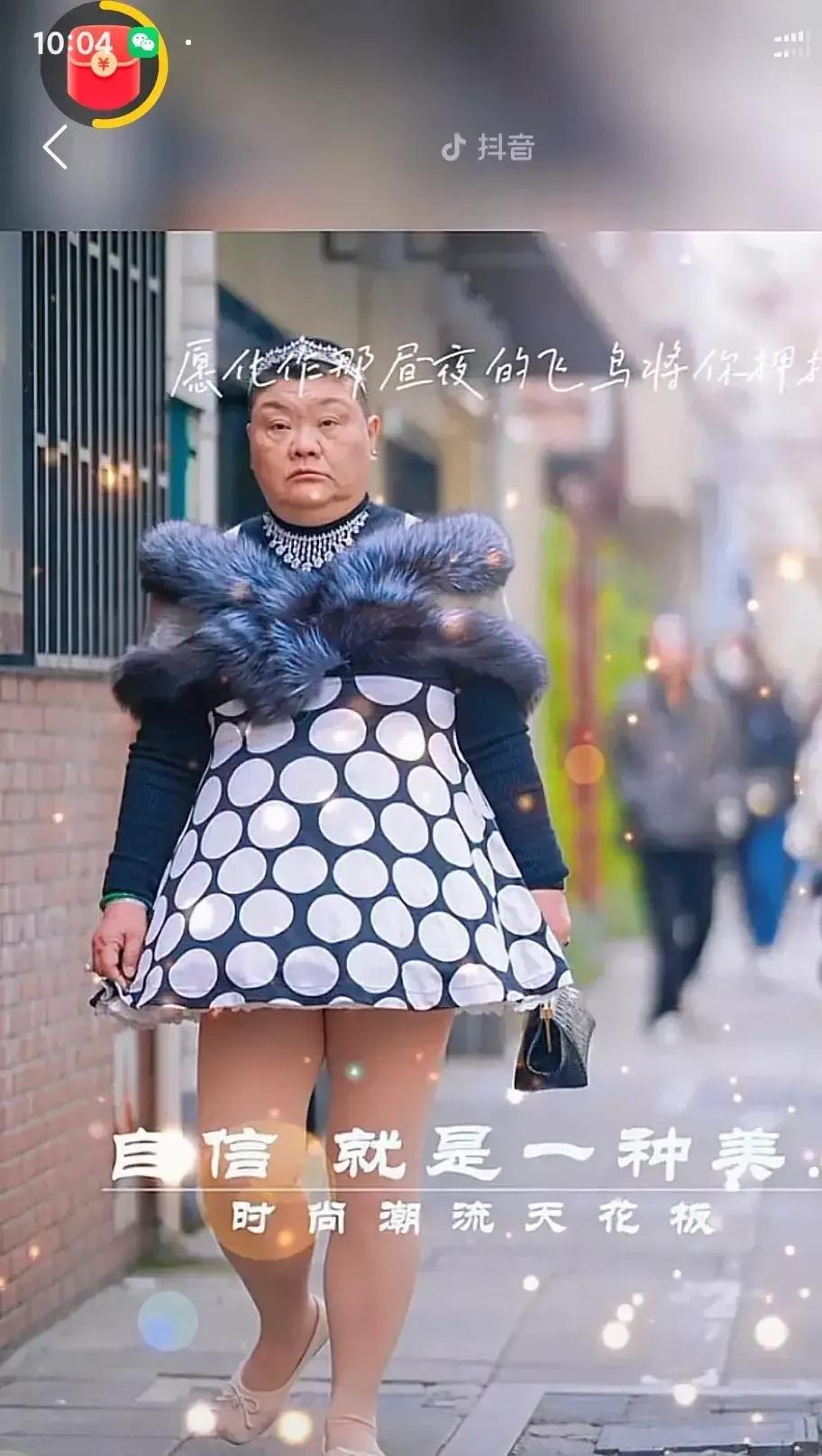 Shanghai Anfu Road Little Princess - iNEWS