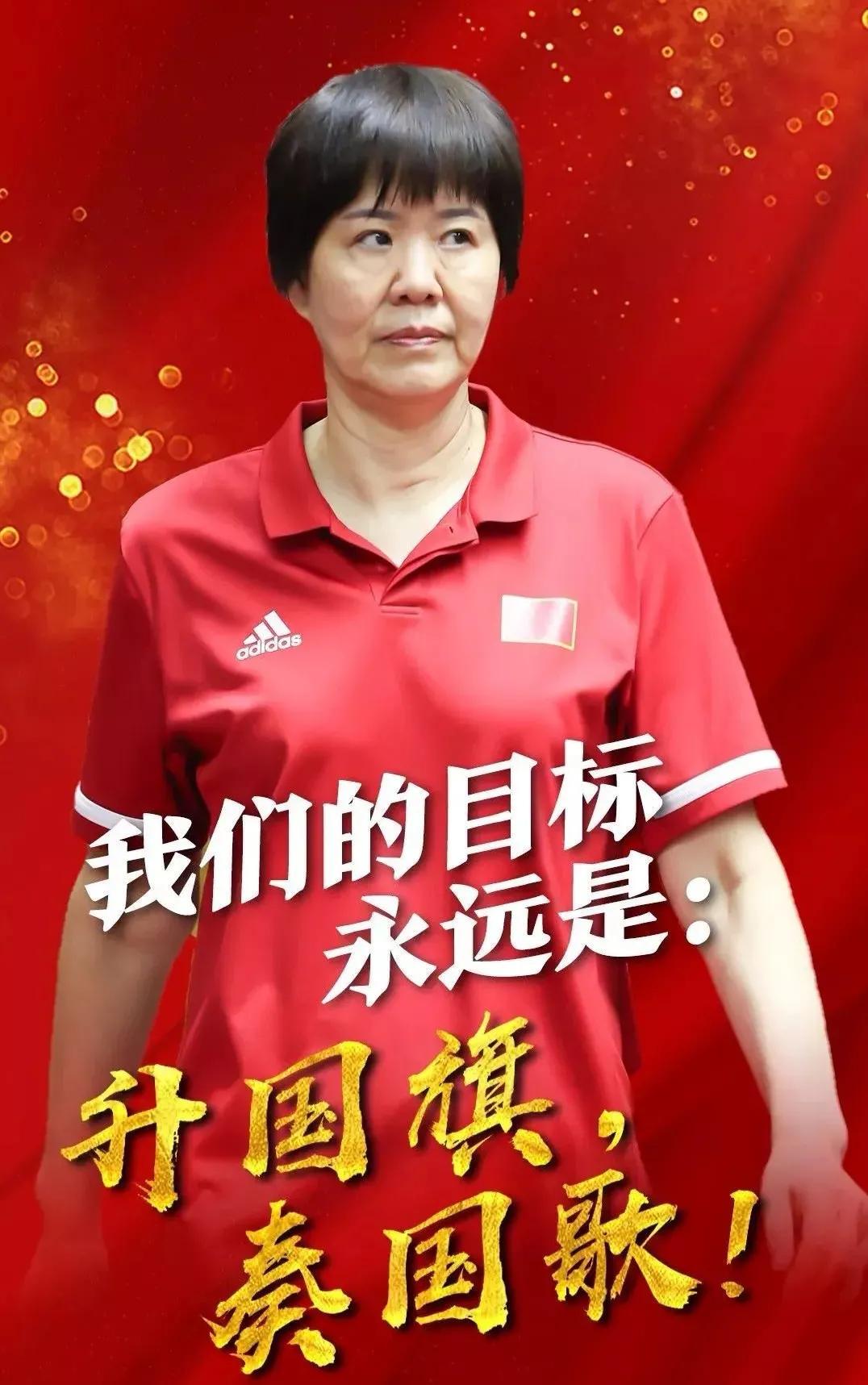 Lang Ping officially announced his return!62-year-old Lang Ping added a ...