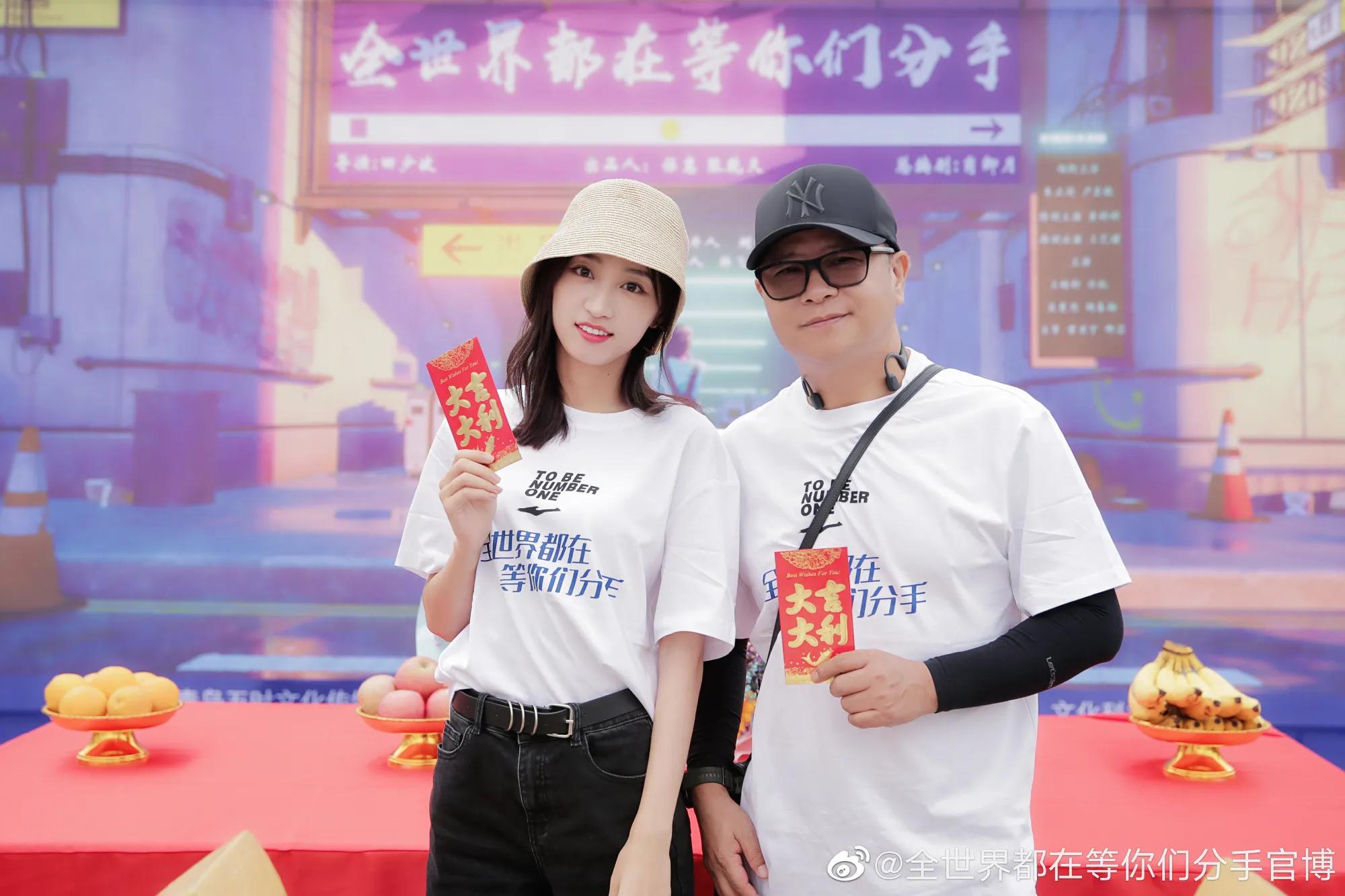 8.27 Drama: Guan Xiaotong, Han Dongjun, Tan Kai, Zhang Meng, Zhao ...
