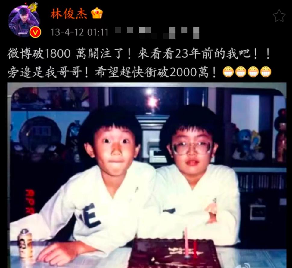 JJ Lin attends his brother's second marriage!Sitting in the corner to ...