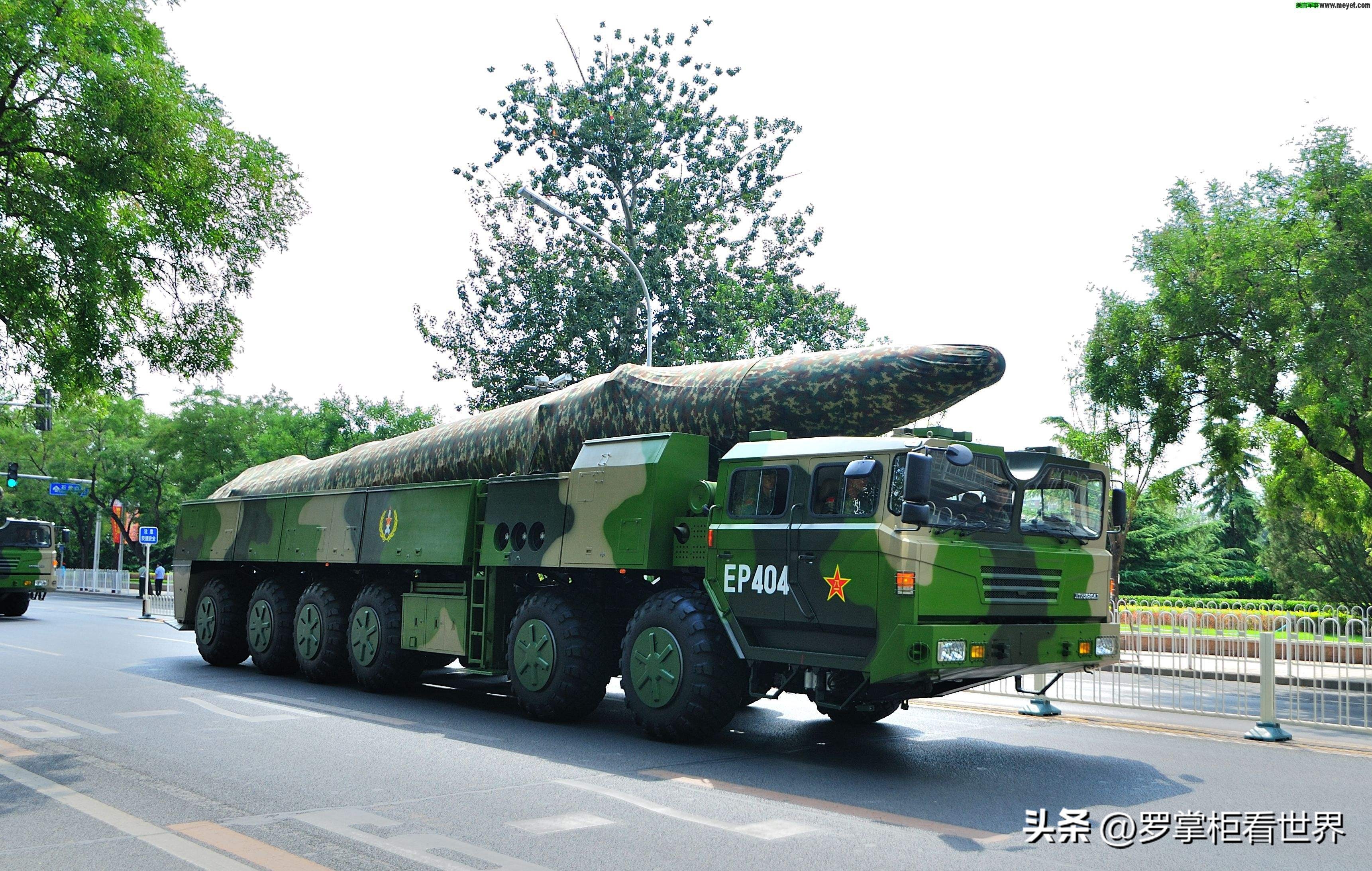 Dongfeng 41 missile ranks No. 1 in the world, second only to Russia's ...