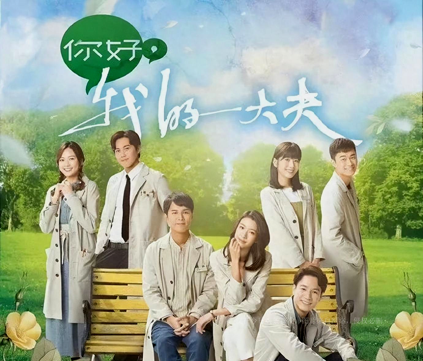 TVB's new drama "The Spectator" is a sneak peek in the Mainland, featuring a handsome boy and a ...