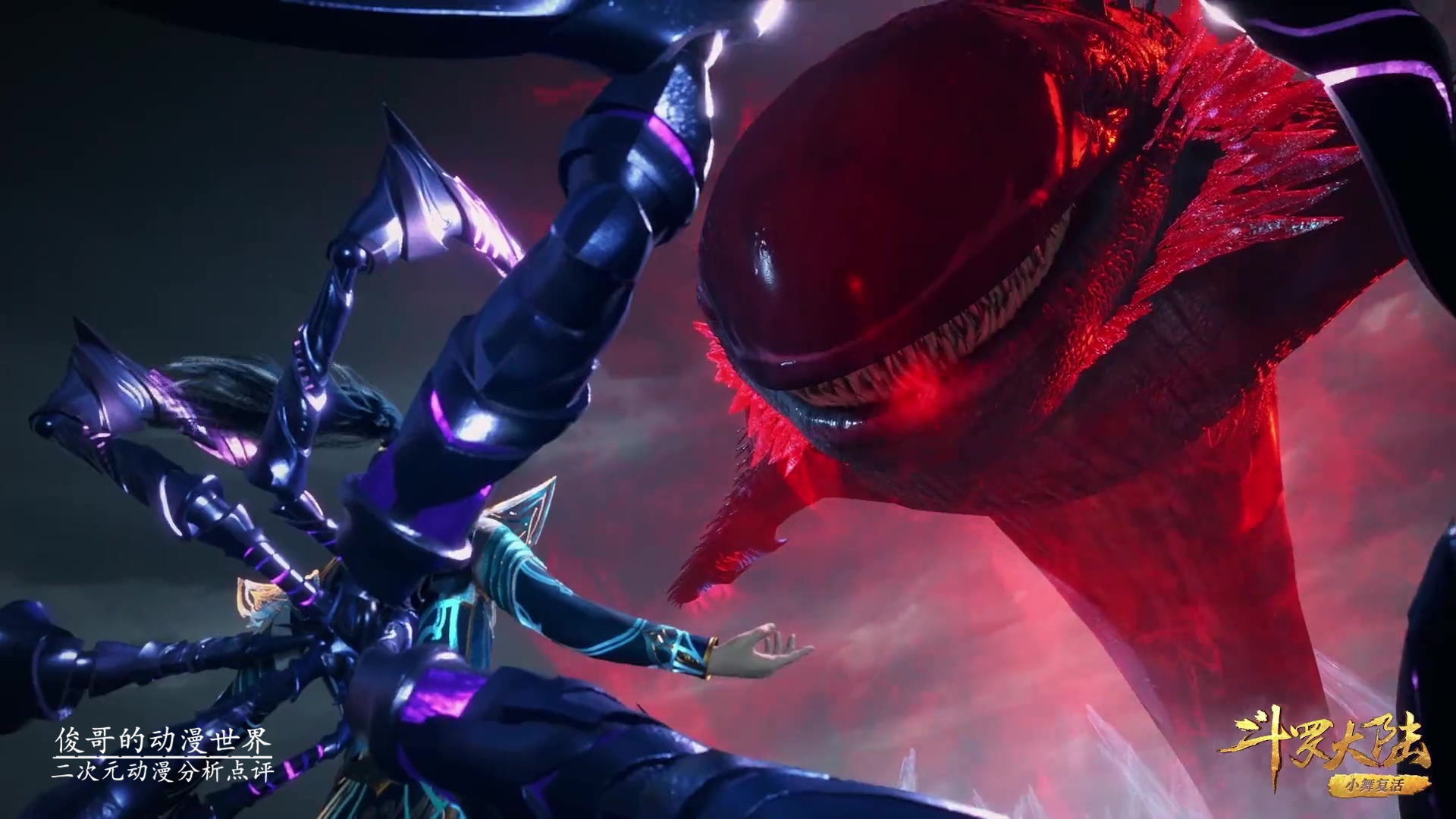 Douluo Continent: Tang San killed the evil demon Orca King, the plot is ...