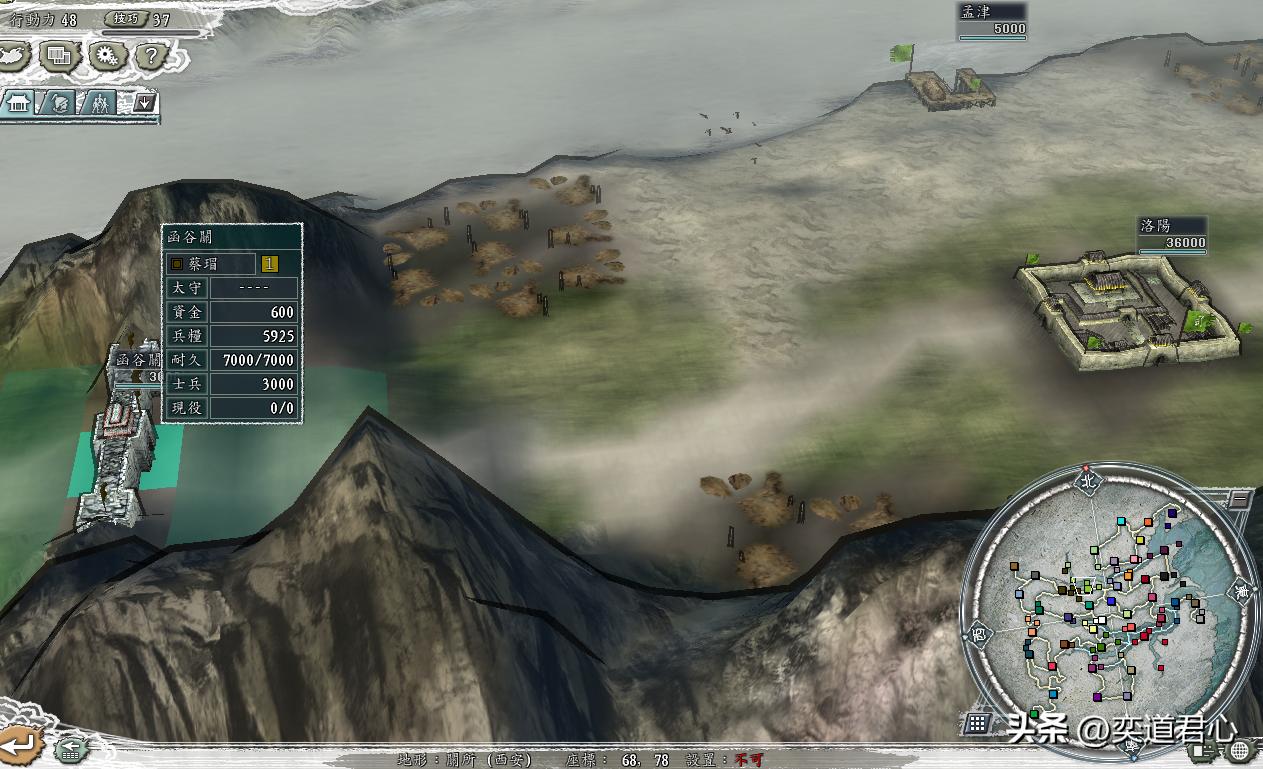 Romance of the Three Kingdoms 11 rookies fly first: When Cai Mao met ...