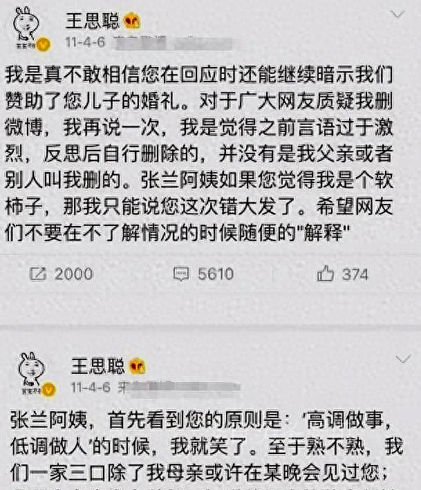 Big S has fainted in the toilet from crying, Green Tea Kefu, teach her ...