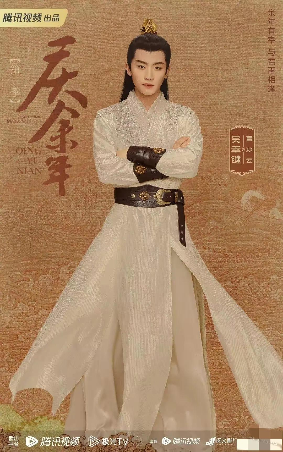 "Celebrating More Than Years 2" officially announced the new cast, Jin ...