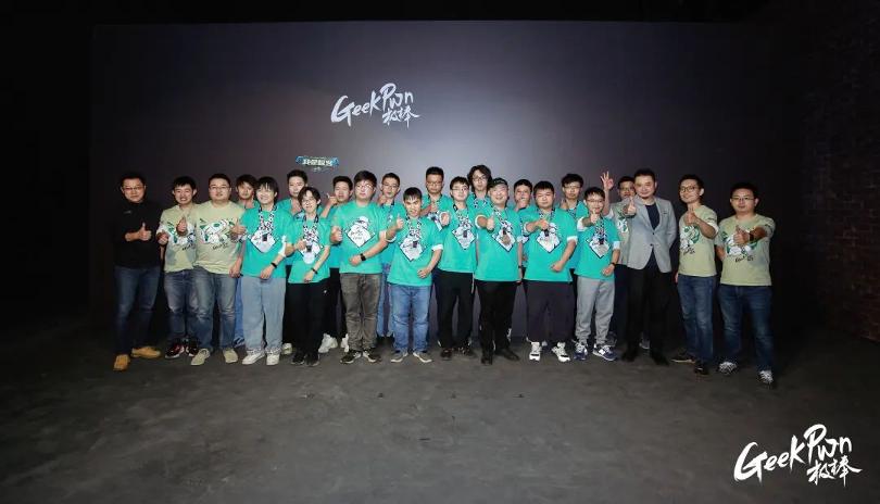 Ten years of Chinese geeks, starting from a game - iNEWS