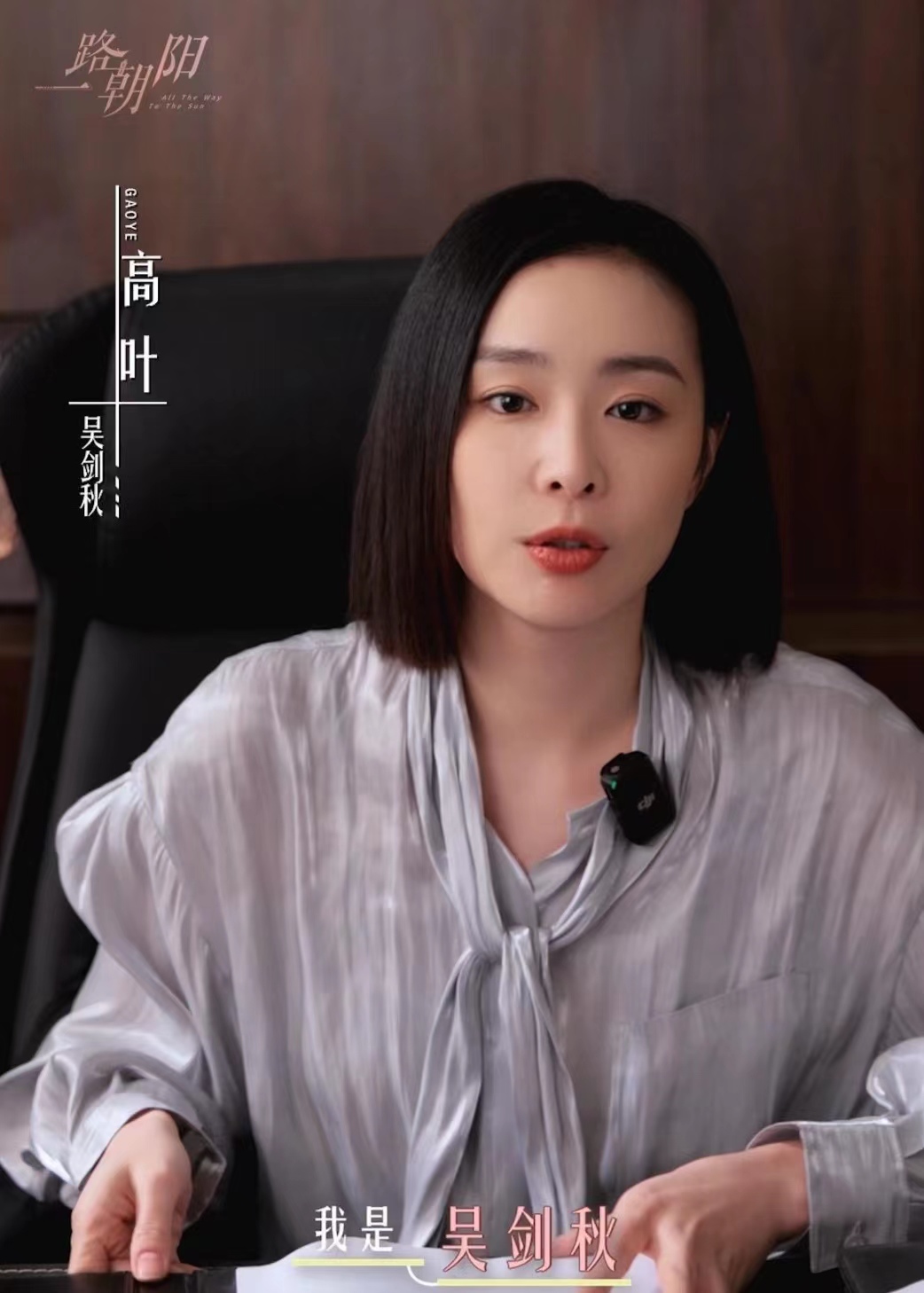 There was Chen Shuting in the front, and Wu Jianqiu in the back! Gao Ye ...