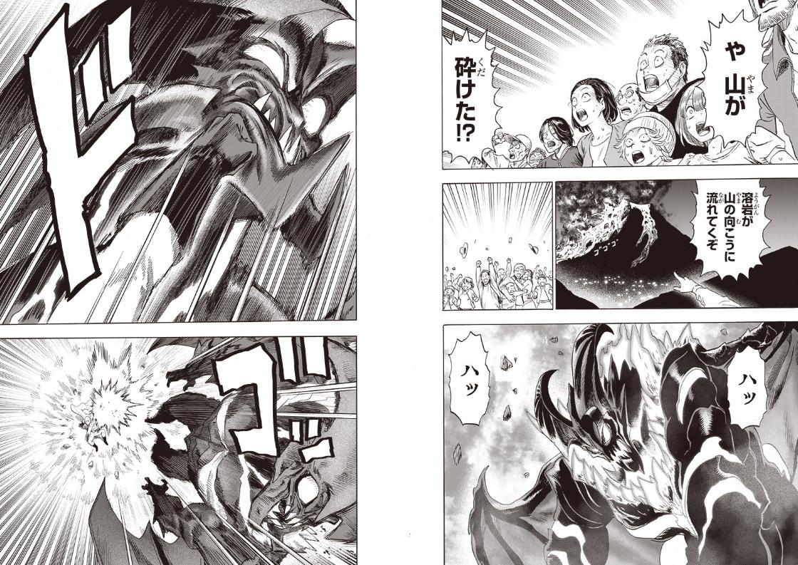 One Punch Man Chapter 208: The second-order evolution of the demon ...
