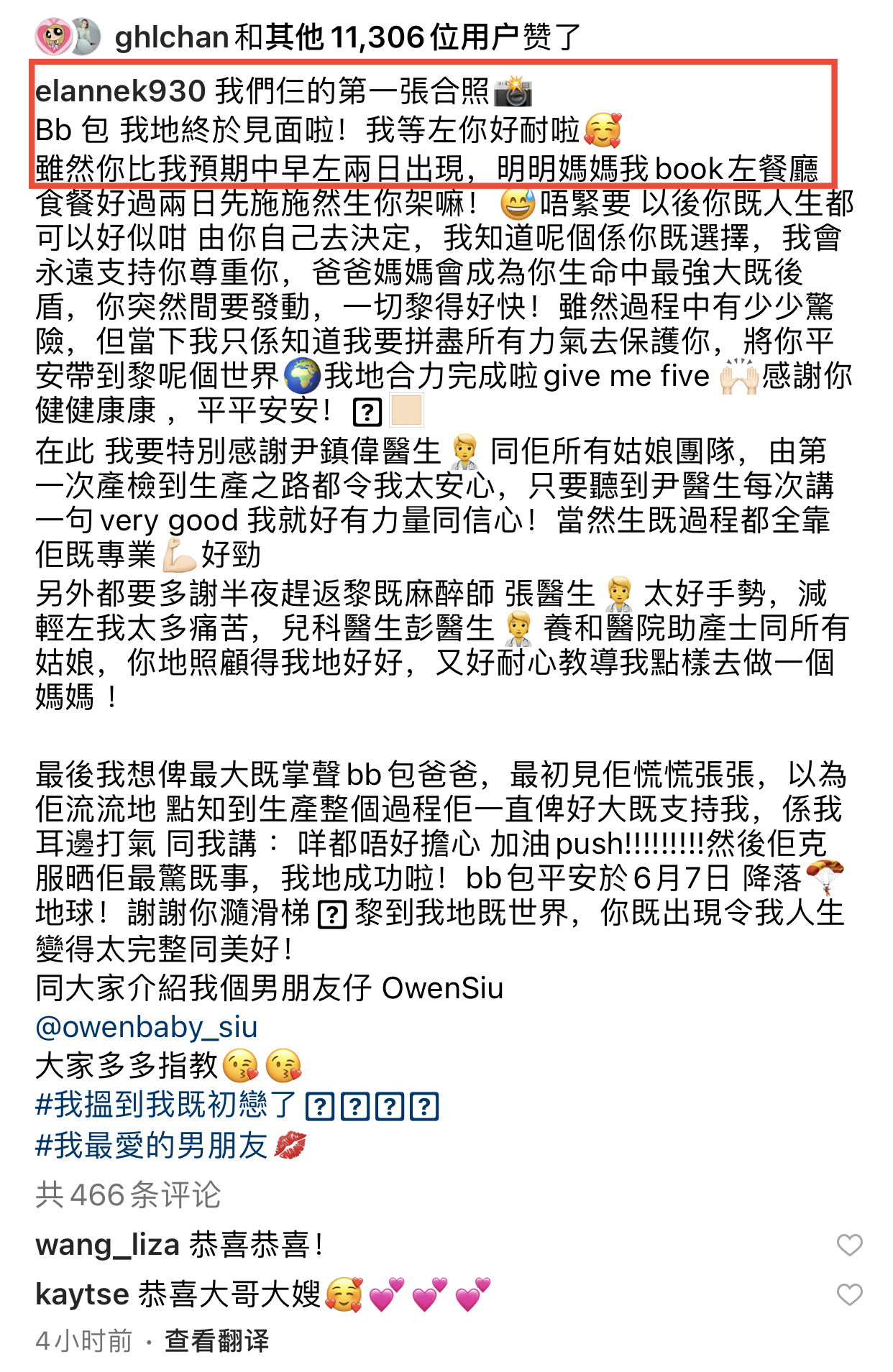 Cao Yunjin's predecessor Jiang Ruolin gave birth! Husband sells pan ...