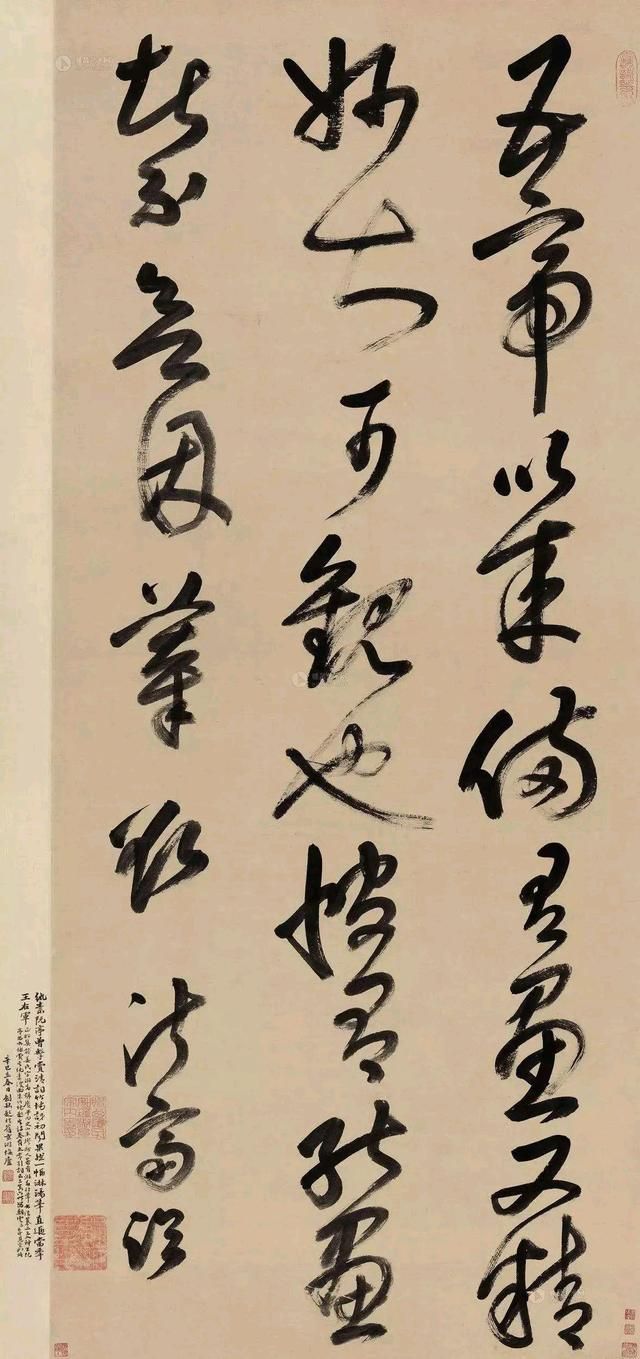 A talented calligrapher whose life has only bloomed for 23 years, Jiang ...