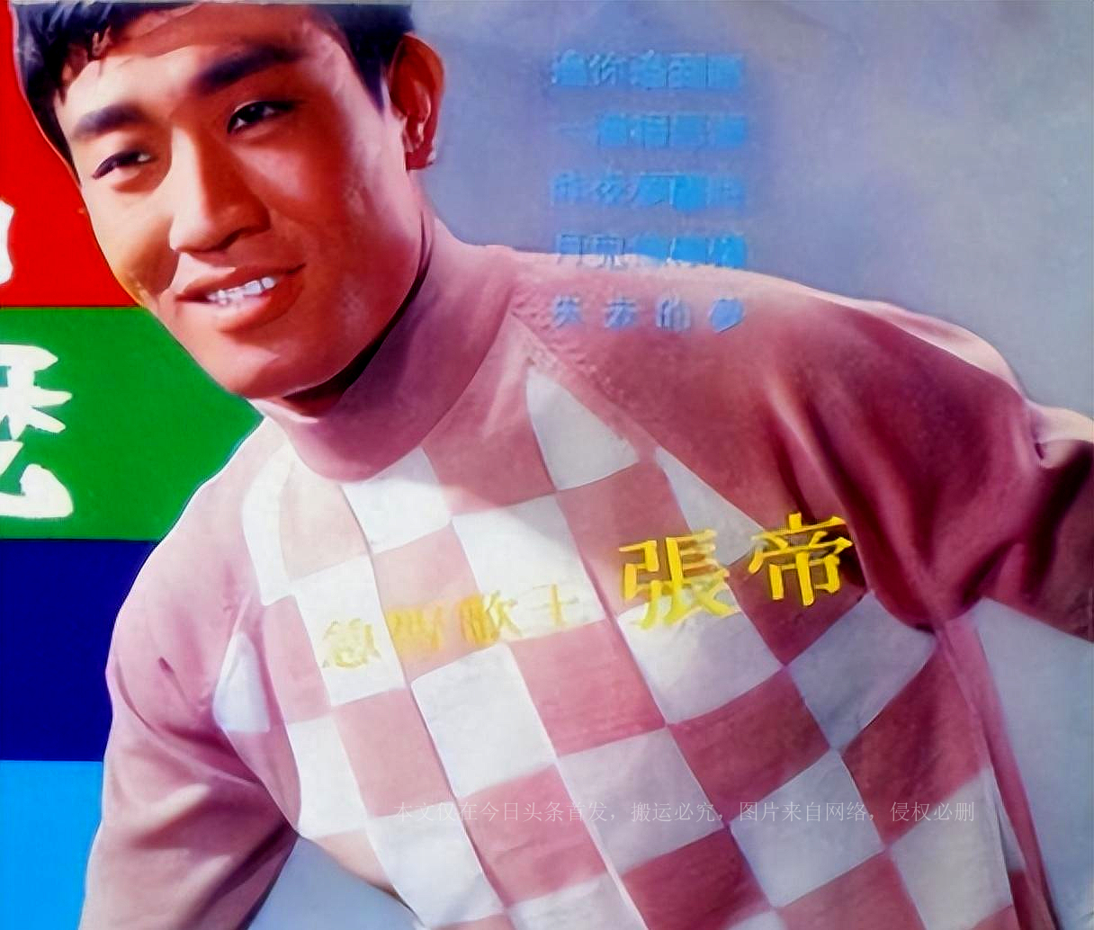 Singer Zhang Di: After two marriages and two divorces, he remarried his ...