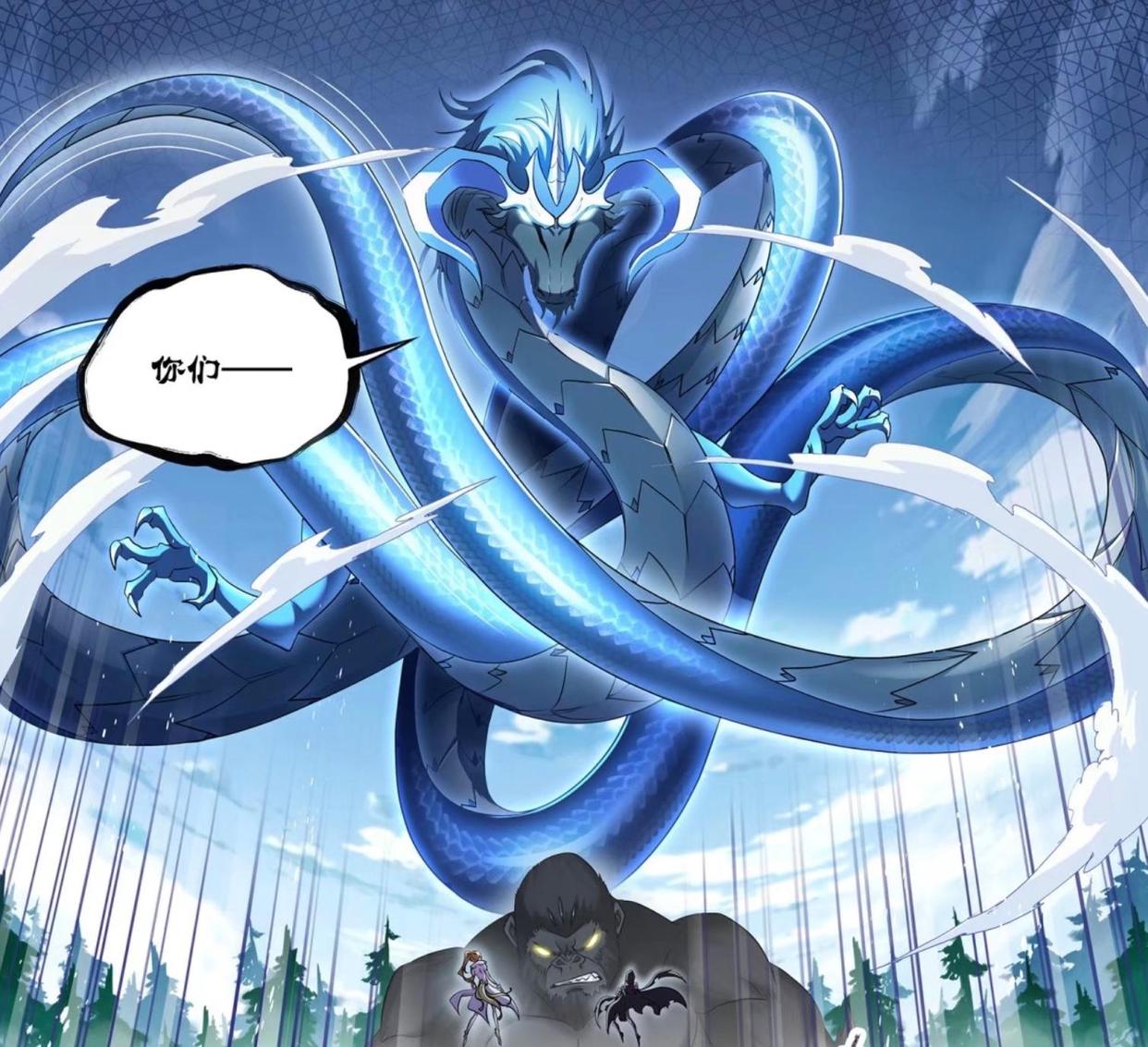 Douluo Continent: Bibi Dong has opened the real body of the spirit bone ...