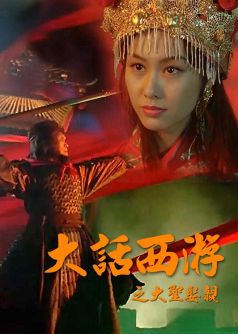 The ten most influential movies in China - iNEWS