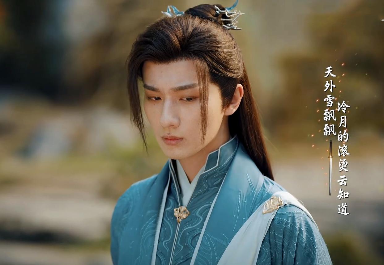 [Youth Song] Xiao Se's official partner is Sikong Qianluo, Lei Wujie's ...