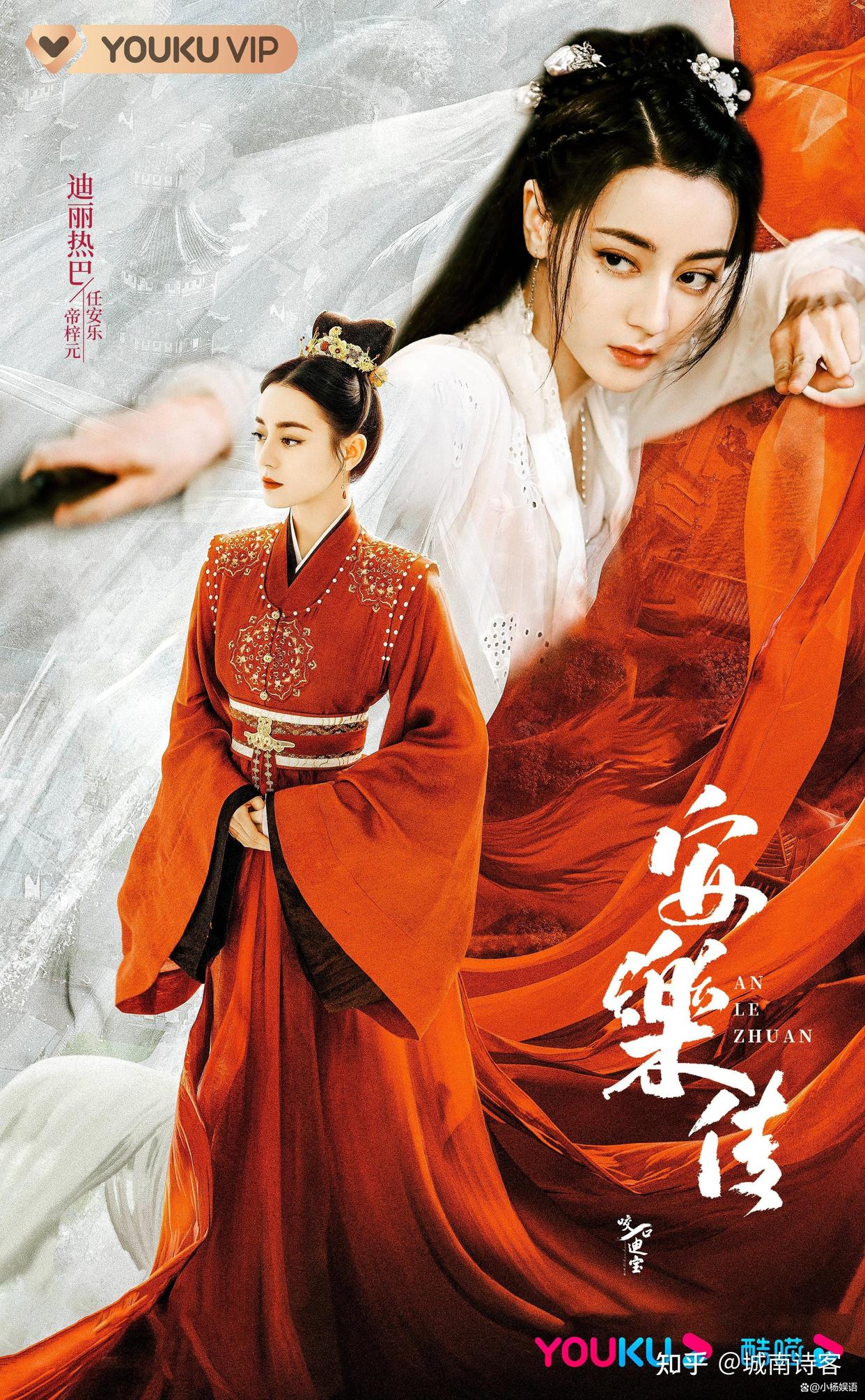 10 ancient puppet dramas to be broadcast, with various luxurious lineups, Xiao Zhan's "Yu Gu Yao ...